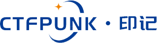 CTFPUNK·印记
